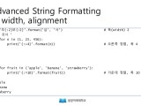 Python String Template Python 표준 라이브러리 Williamson Ga Us