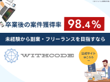 Htmlにyoutube動画を埋め込む方法 サイズ調整や自動再生などのパラメータ設定までを徹底解説