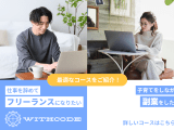 Htmlにyoutube動画を埋め込む方法 サイズ調整や自動再生などのパラメータ設定までを徹底解説