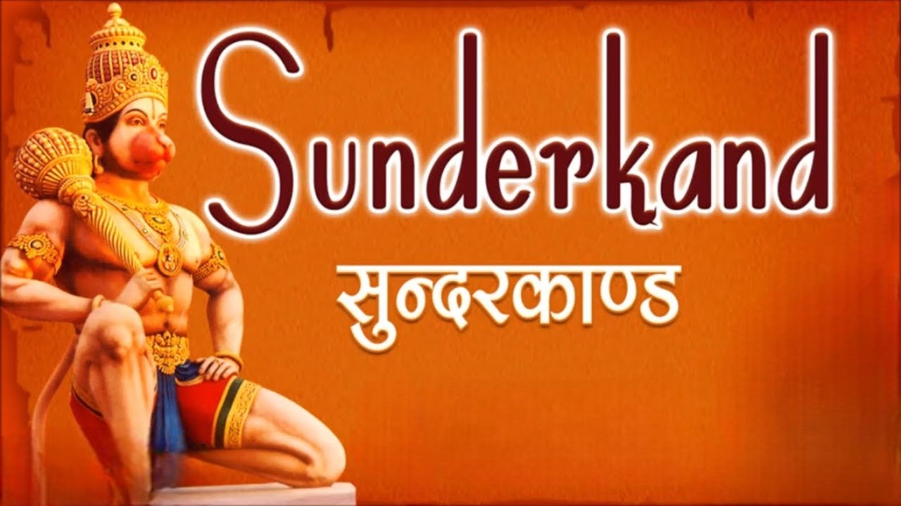 Sampoorna Sunder Kand in Hindi | सम्पूर्ण सुंदरकांड हिंदी में - Wordzz