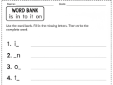 Basic Function Words Fill In Missing Letters Worksheet Download