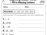 Beginning Reader Verbs Fill In Missing Letters Worksheet Download