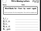 High Frequency Words Fill In Missing Letters Worksheet Download