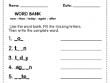 Basic Function Words Fill In Missing Letters Worksheet Download