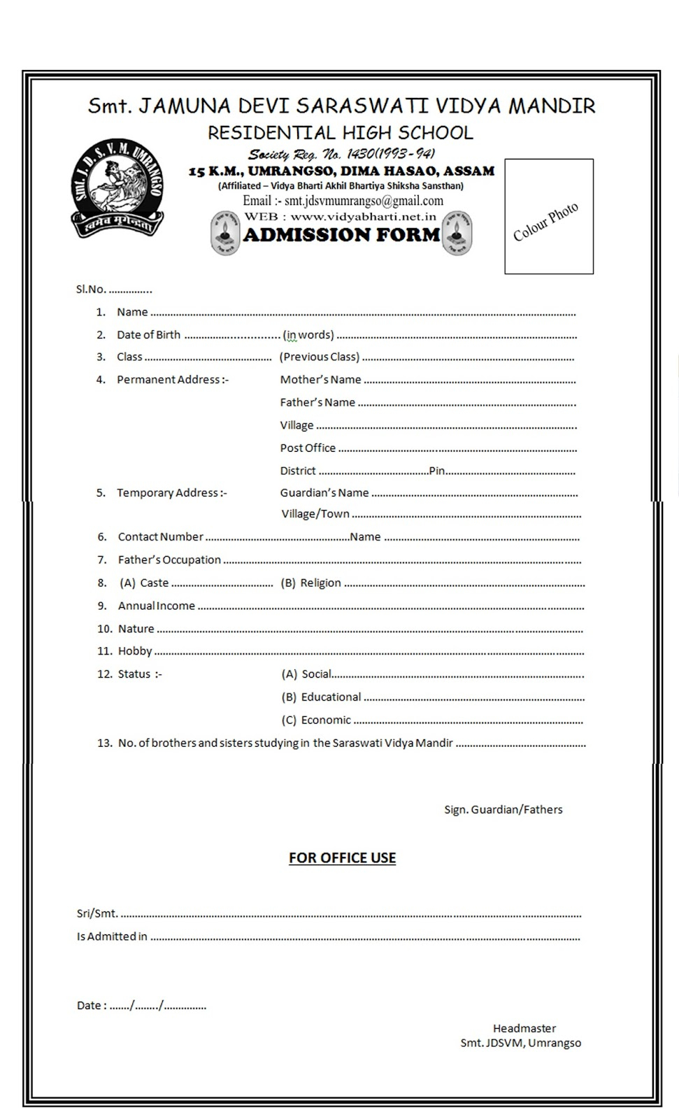 Admission Extract Form In Kannada Admission Forms 2023 admission-extract-form-in-kannada-admission-forms-2023