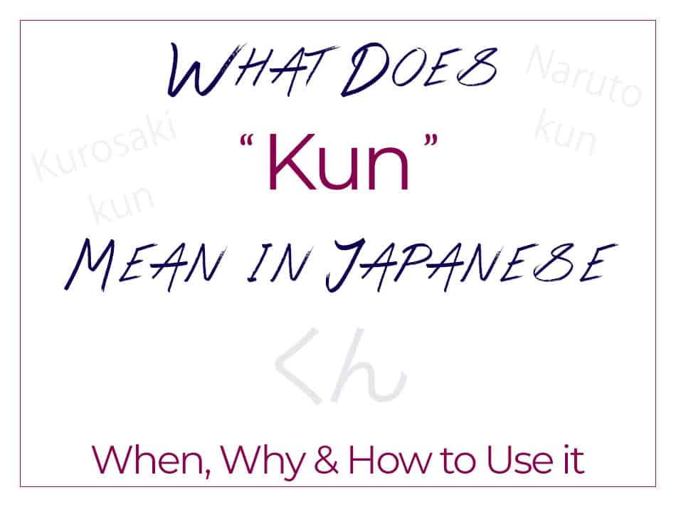 What Does Kun Mean In Japanese When Why How To Use It what-does-kun-mean-in-japanese-when-why-how-to-use-it