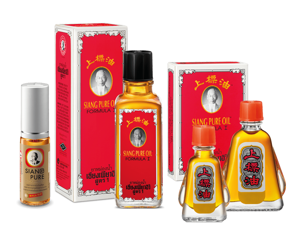 Siang Pure - bertram1958