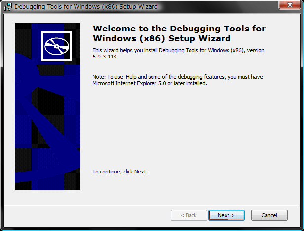 WinDBGのインストール | cagylogic