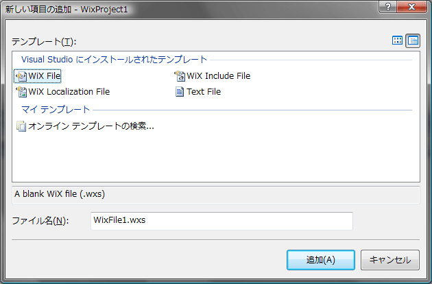 Windows Installer XML (WiX) toolset | cagylogic