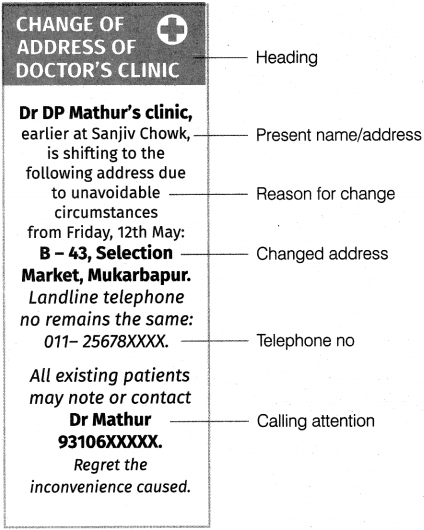 Advertisement Writing Class 11 Format, Examples - CBSE Sample Papers