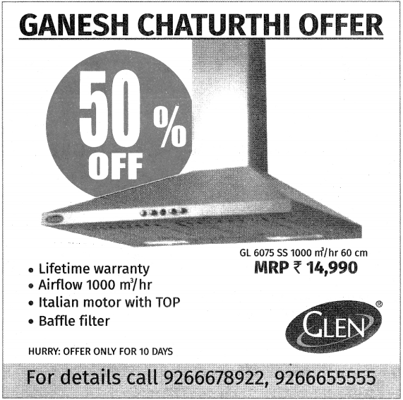 Advertisement Writing Class 11 Format, Examples - CBSE Sample Papers