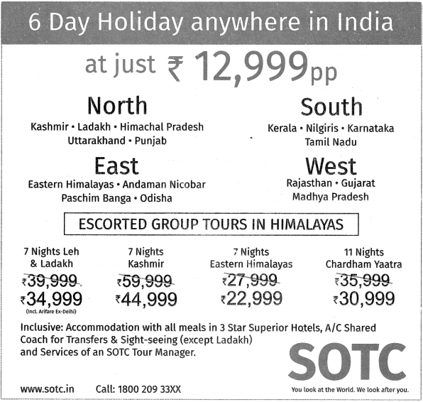 Advertisement Writing Class 11 Format, Examples - CBSE Sample Papers