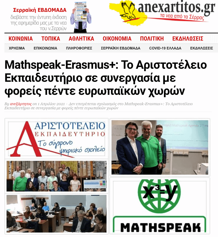Mathspeak project in the Greek press - Cherryleaf