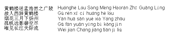 Li Bai | Museum of Education