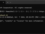 Python開発環境をwindowsにインストール 1 Microsoft Store編 Codevace