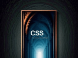 Css User Interface Basics Coding Dude