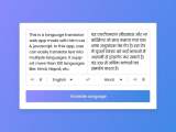 Build A Language Translator App In Html Css Javascript