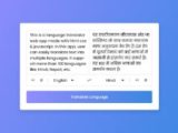 Build A Language Translator App In Html Css Javascript
