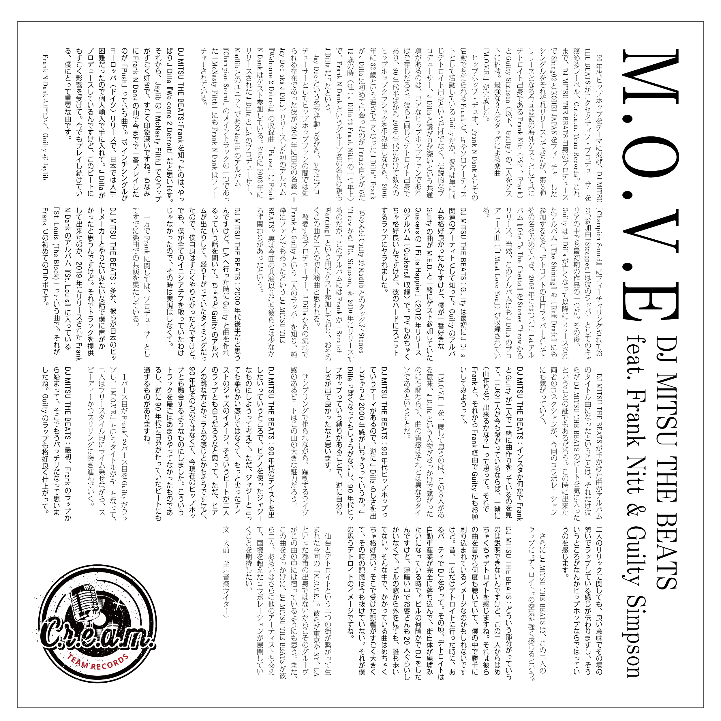 第3弾シングル『M.O.V.E.』が2023/1/18（水）リリース決定！ - ”みんなで創る”90年代ヒップホップ専門レーベル｜C.r.e ...