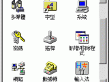 Chinese Fonts Windows Brogift