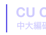 Business Consulting Cu Coding Ltd