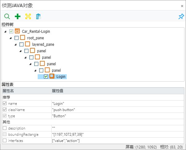 Spy Java Control Cuketest Help - Beautiful 8K City Photos | Free Download