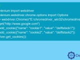 Python Selenium을 사용하여 쿠키 가져오기 Delft Stack