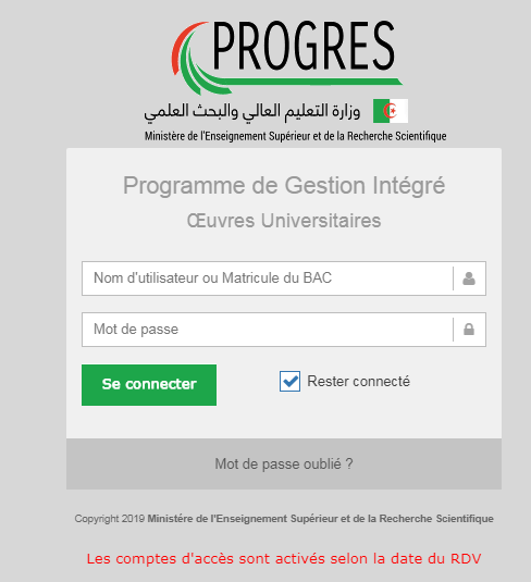 موقع التحويلات الجامعية 2022 2023 progres.mesrs.dz/webetu