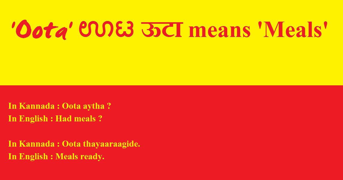 Enrollment Form Meaning In Kannada Enrollment Form enrollment-form-meaning-in-kannada-enrollment-form