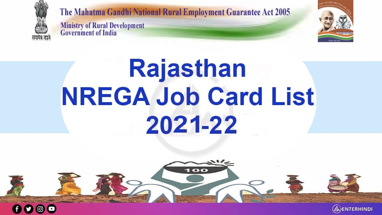 Rajasthan NREGA Job Card List 2022-23 Online | EnterHindi