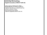 Pdf Download Din 471 En Retaining Rings For Shafts Normal Type And