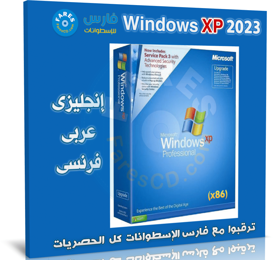 Windows Xp Professional Sp3 2022