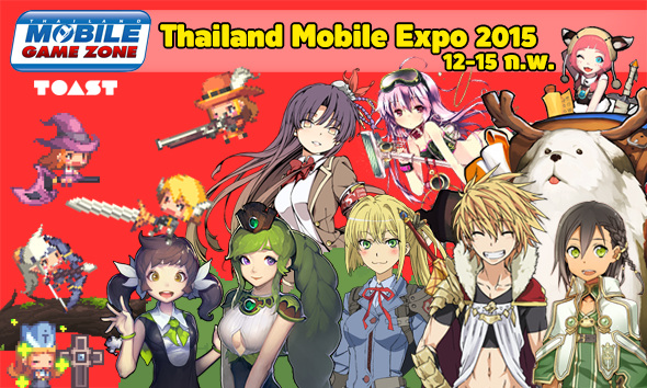 NHN ยกขบวน 2 เกมสุดมันส์ Crusaders Quest และ Million Arthur Saga บุกงาน Thailand Mobile Expo ...