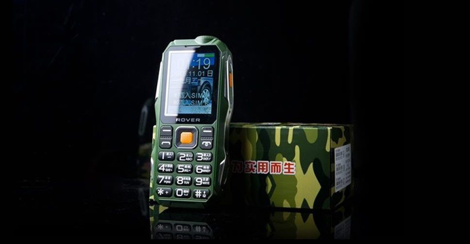 บริษัทจีนสร้างมือถือพันธุ์แกร่งนำแบรนด์รถ Land Rover มาสะท้อนภาพลักษณ์ ...