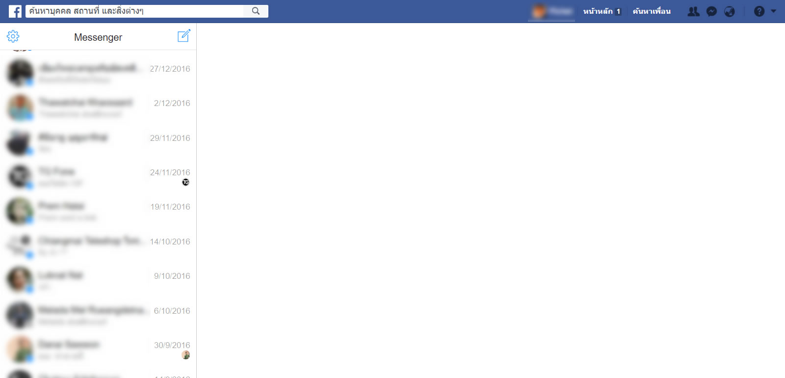 Facebook Messenger บน Desktop ปรับ UI ใหม่ แสดงผลเต็มตามากยิ่งขึ้น ...
