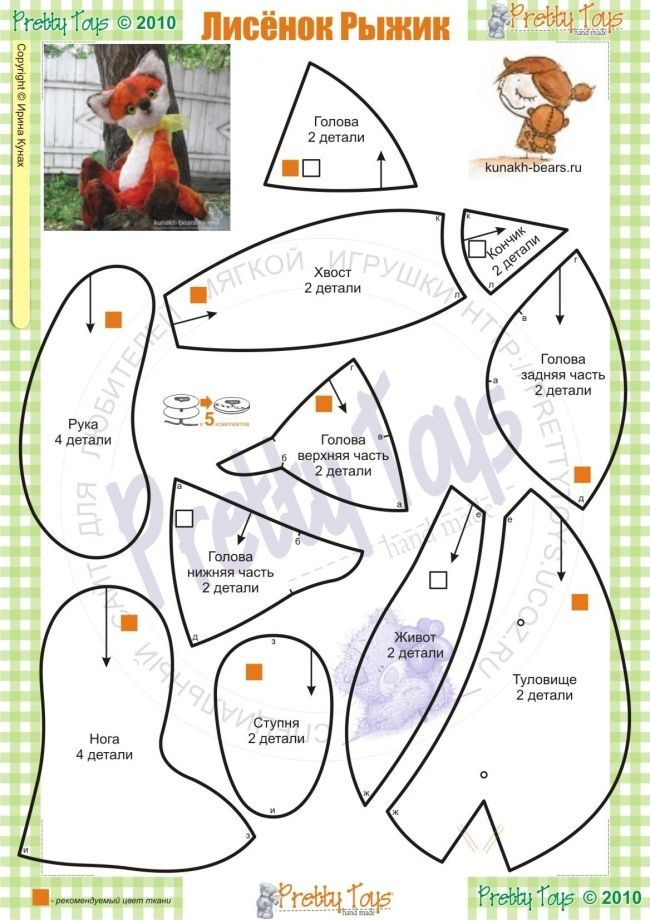 Free Pattern - Free Printable Pattern