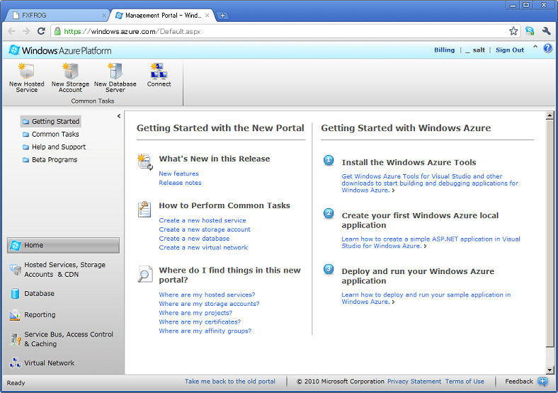 [IT] Windows Azure 開発環境と開発手順について │ FXFROG