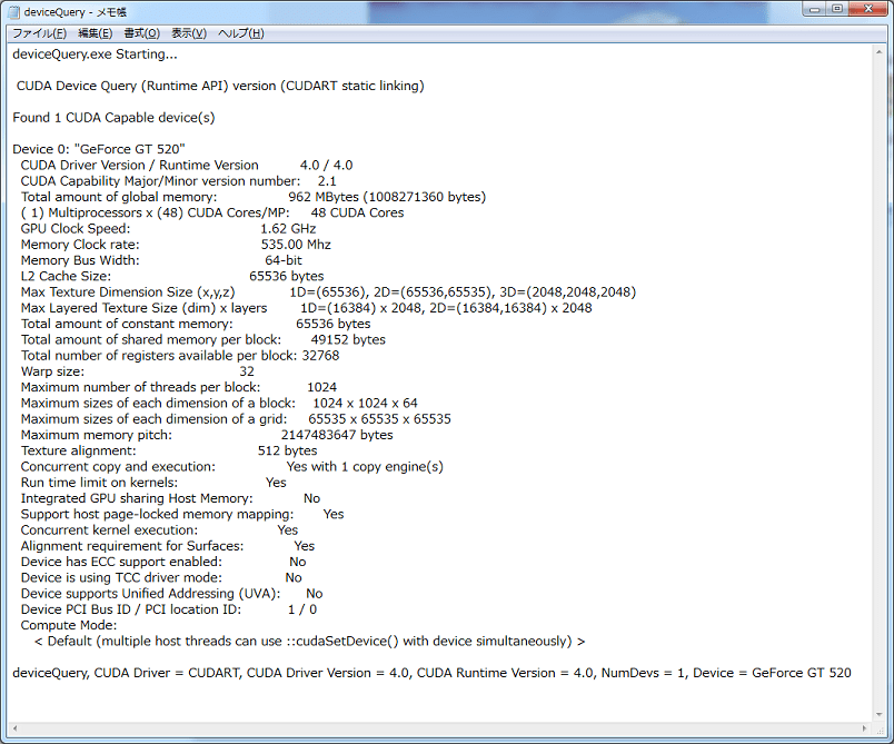 [CUDA] deviceQuery 実行結果 │ FXFROG