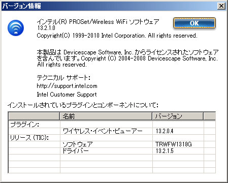 [IT] NETW5S64.SYS でブルースクリーン (Windows 7) 原因と対策 – FXFROG