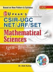 Csir Ugc Net Complete Course On Mathematical Physics Csir Net Gate Tifr Jest By Unacademy - Mountain Wallpapers - Creative HD Collection