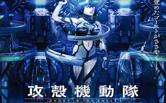 Primeiro teaser do novo Ghost in the Shell - GeekZilla