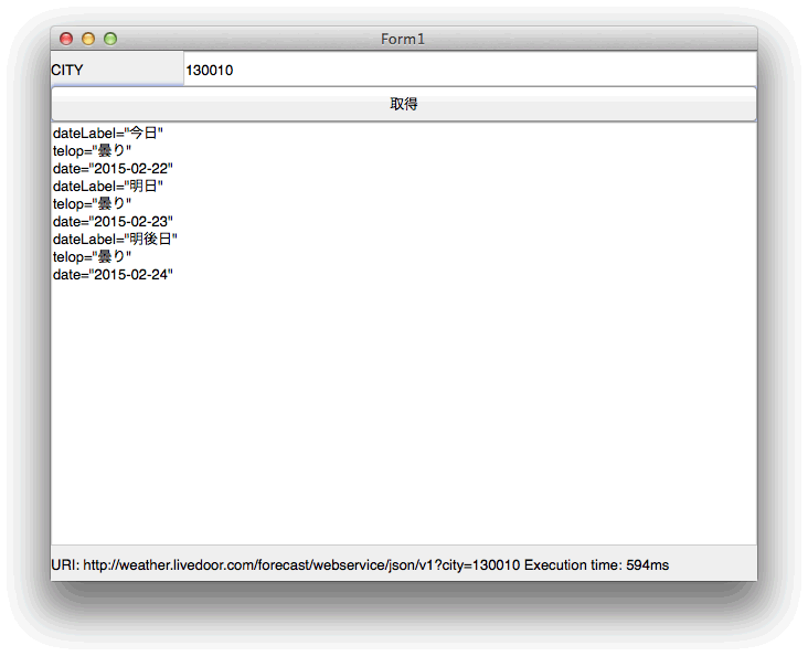 Delphi XE7のRESTコンポーネントを使って、天気予報を取得する – 山本隆の開発日誌