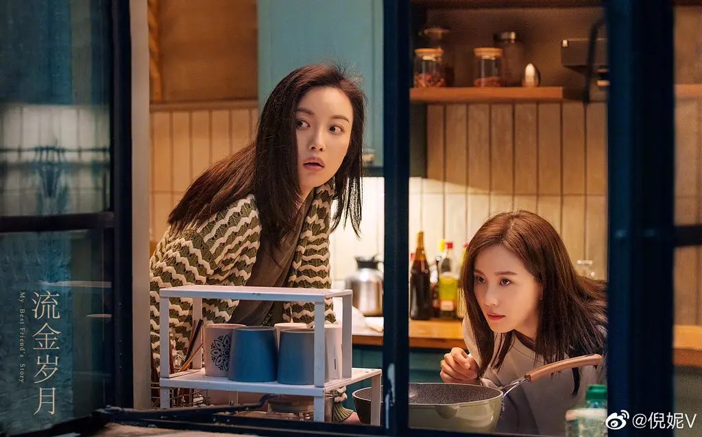 My Best Friend s Story Chinese Drama Review Summary Global Granary my-best-friend-s-story-chinese-drama-review-summary-global-granary