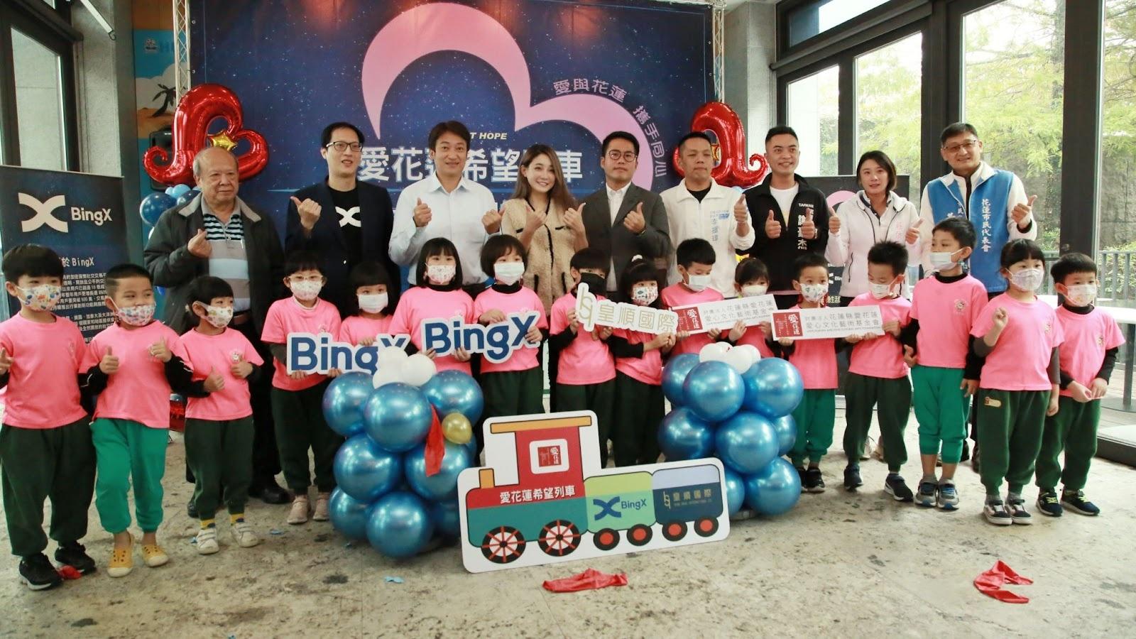 全球領先的加密交易所 BingX 捐 300 萬元予愛花蓮基金會，協助花蓮防災救災 - Grenade 手榴彈