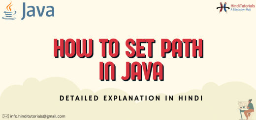 What Is Java | Learn About Java Best Article - Hindi Tutorials