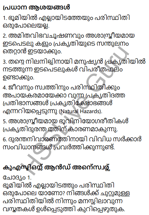 Kerala Syllabus 9th Standard Social Science Solutions Chapter 7 For A kerala-syllabus-9th-standard-social-science-solutions-chapter-7-for-a