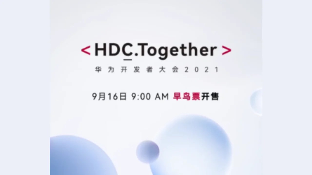 Huawei Developer Conference 2021 date announced, Tickets will be ...