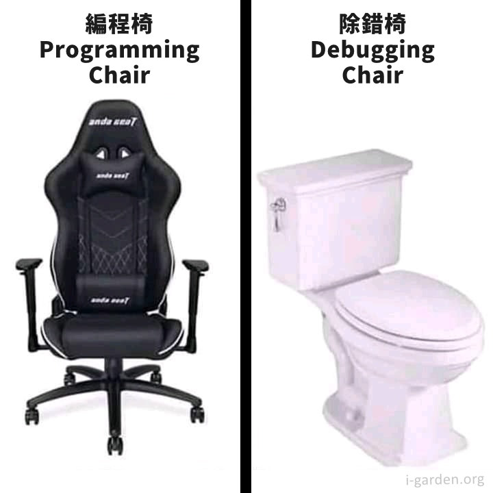 ICT教學開懷篇(107) – Programmer’s Chair – iGarden – edtech & ict blog