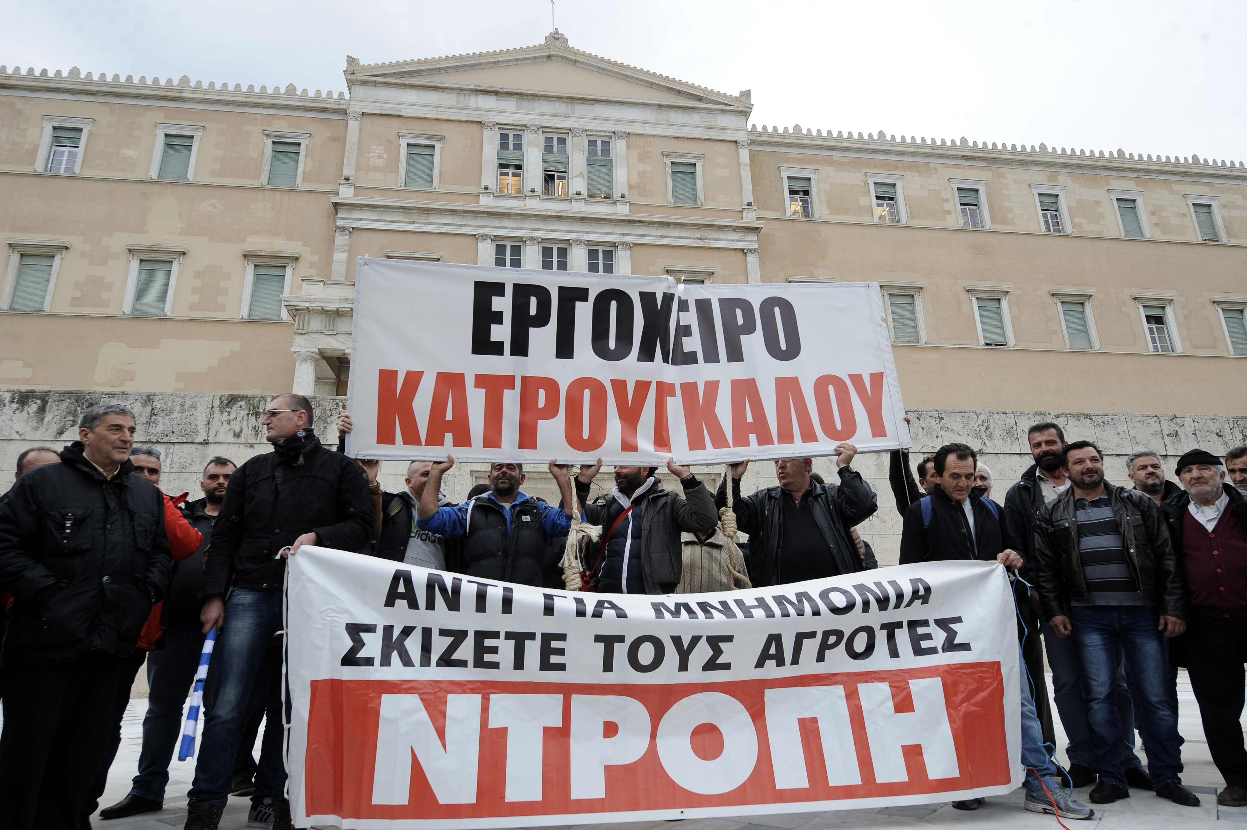 Χιλιάδες αγρότες και τρακτέρ στο Σύνταγμα -Μεγάλο συλλαλητήριο | Marmaga