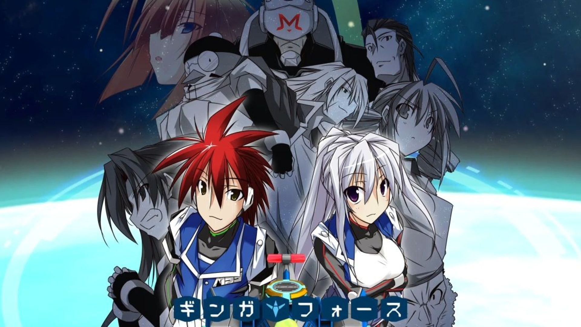 Ginga Force : un shoot'em up original ? | Imérod